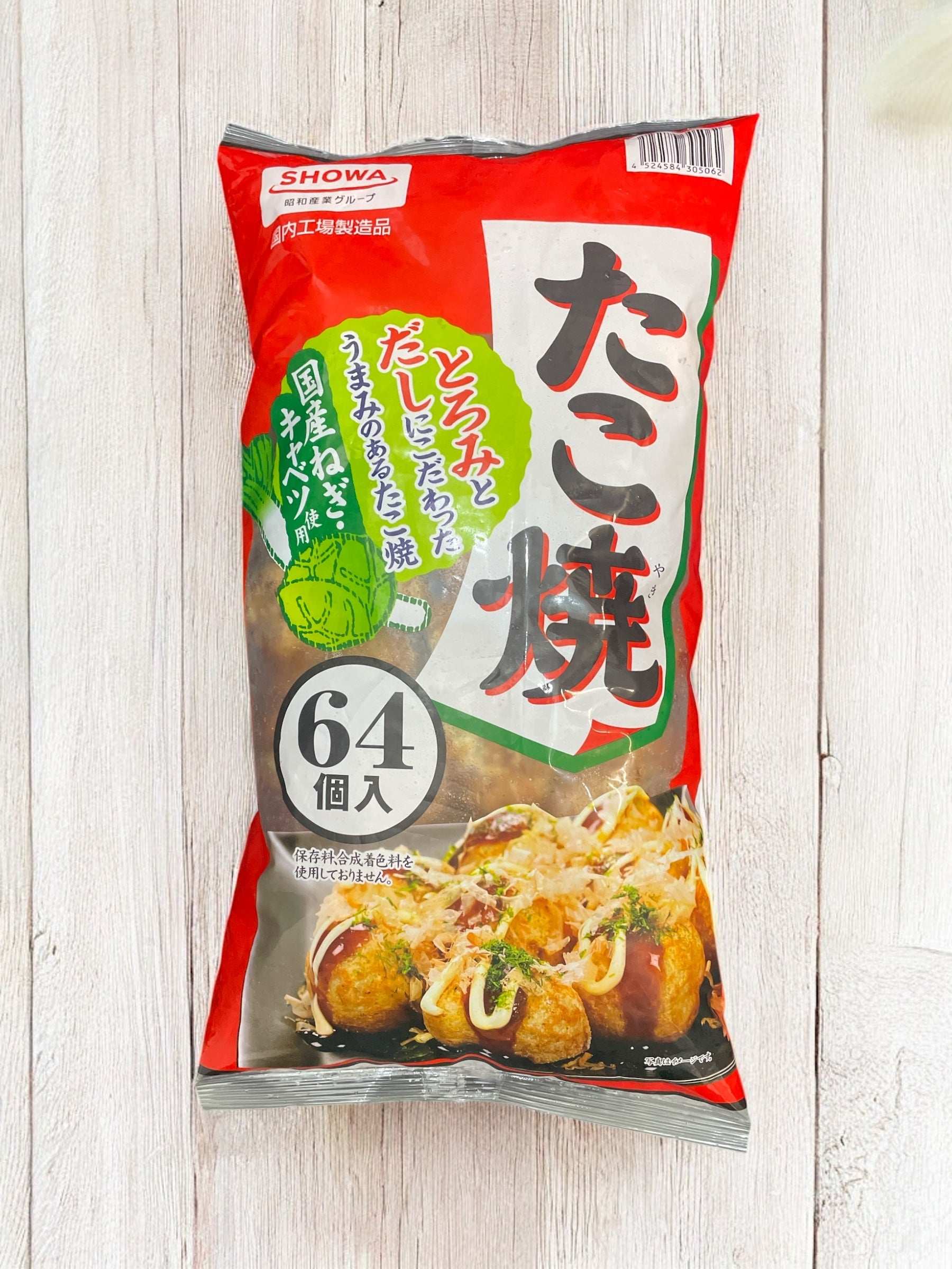SHOWA たこ焼 - 64個入り 1.28kg 冷凍食品 業務用 – KOCOSTORE