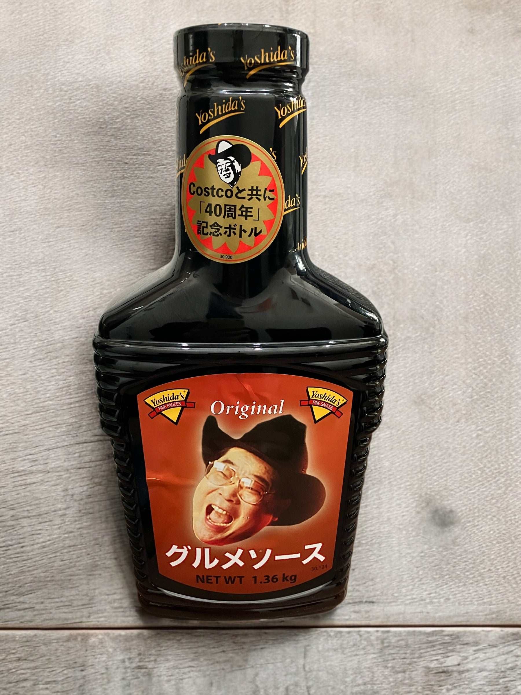 ヨシダ グルメのたれ - 甘辛い万能調味料 1.36kg – KOCOSTORE