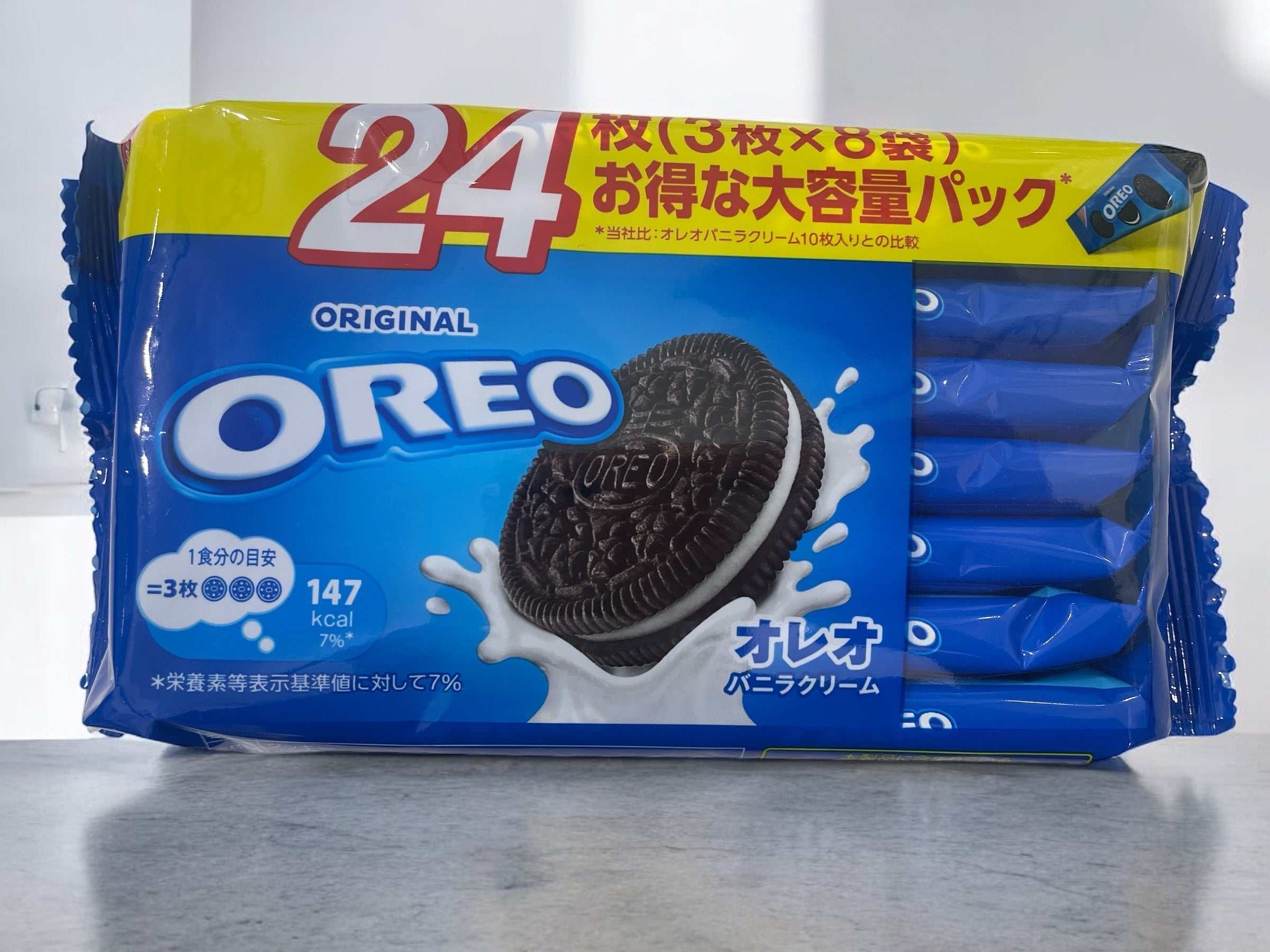 ナビスコ オレオ 24枚入りお得に小分け販売で購入可能 | 定番お菓子 – KOCOSTORE