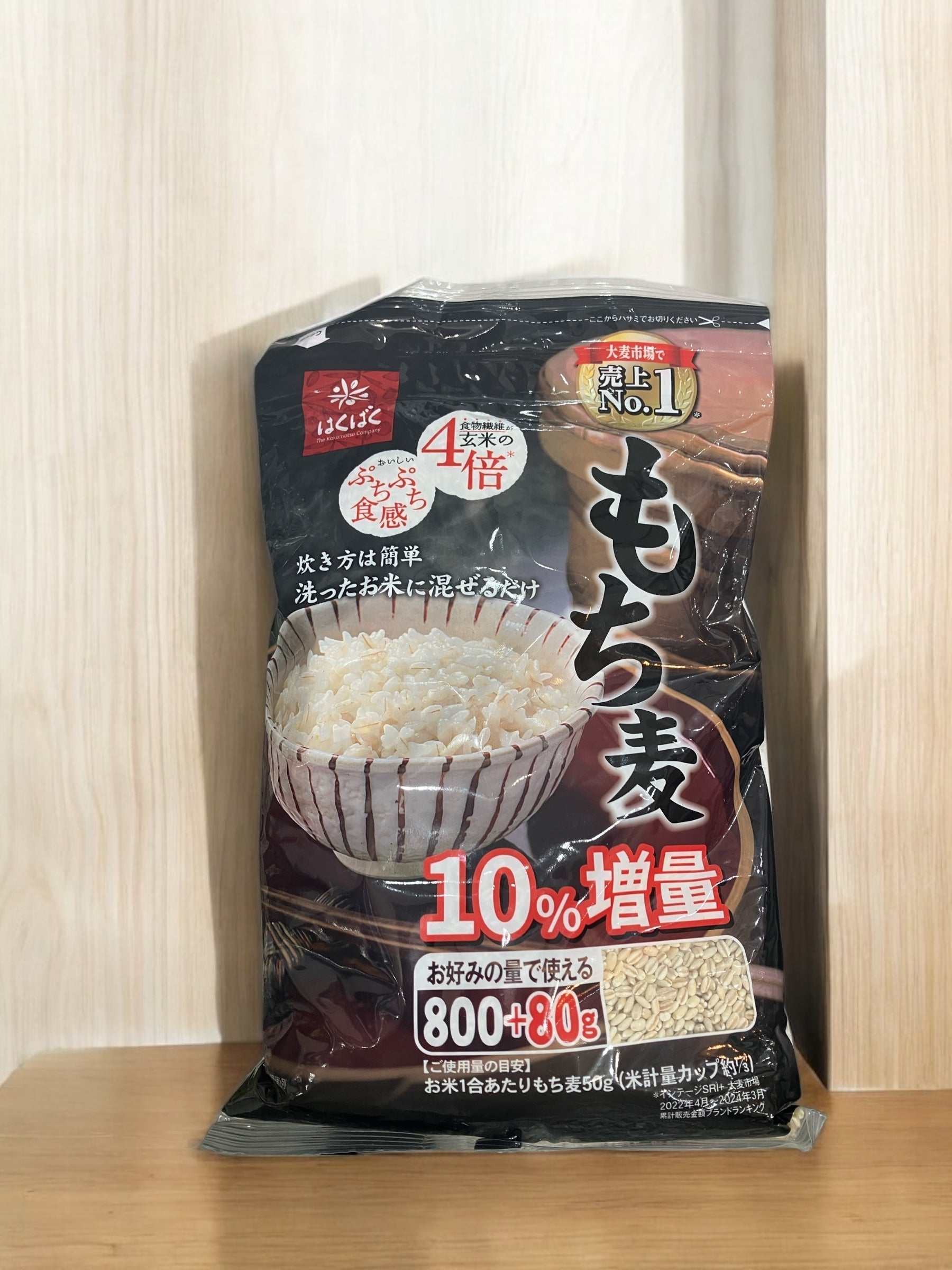 はくばく もち麦 880g お得な炊飯用穀類で健康的な食生活 – KOCOSTORE