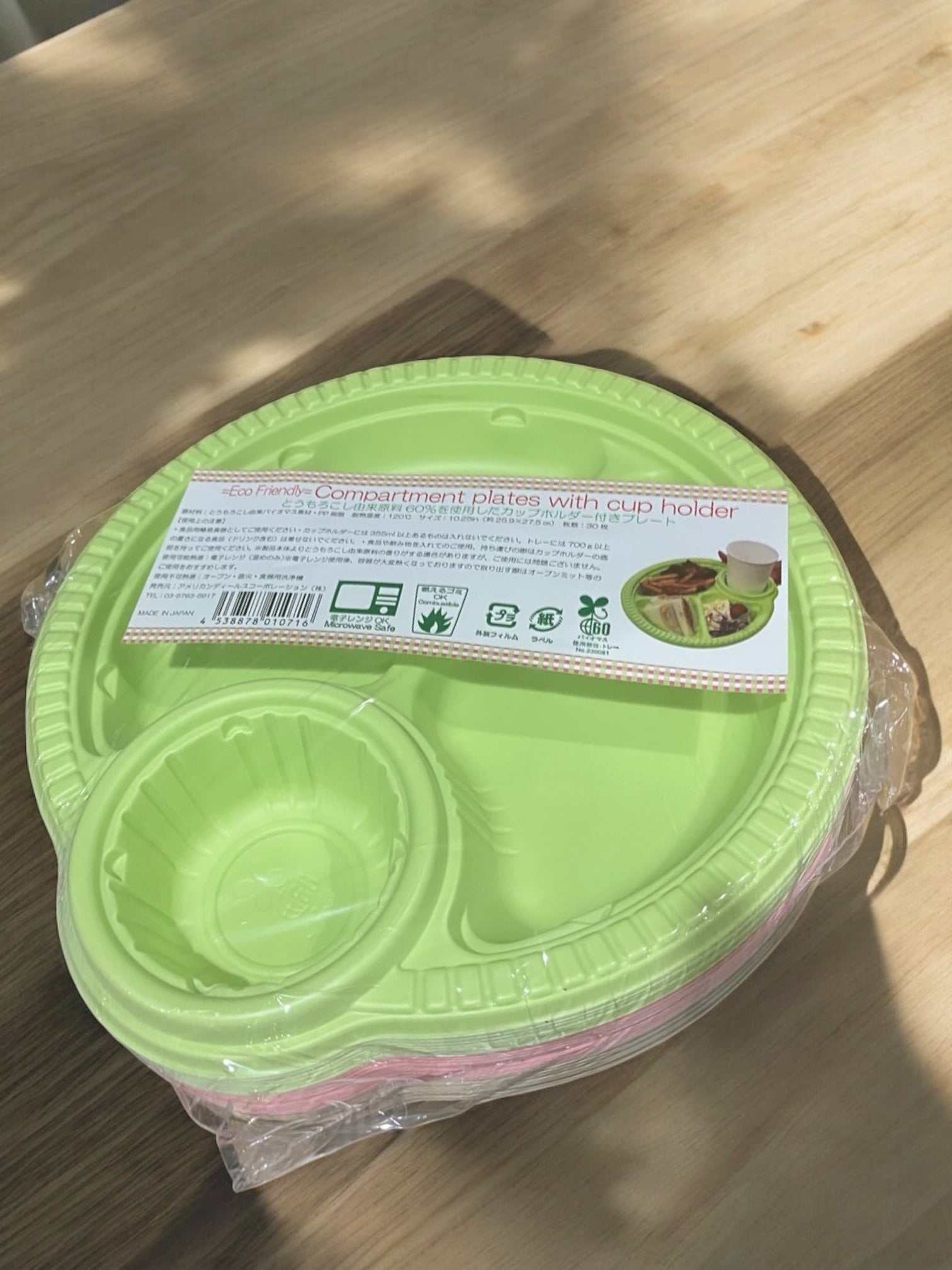 カップホルダー付き プレート 30枚入り エコフレンドリー 3色 【テレビで紹介されました】電子レンジ使用可 – KOCOSTORE