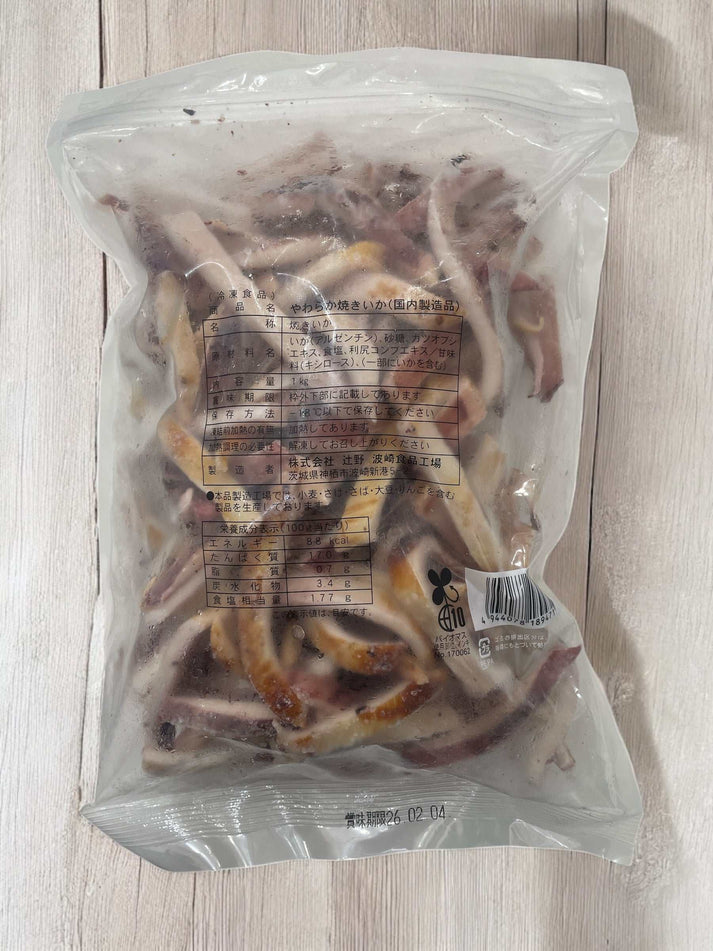 【冷凍商品】 やわらか 焼きいか 1kg 冷凍食品 国内製造 【定番人気】やきいか 冷凍 いか イカ – KOCOSTORE