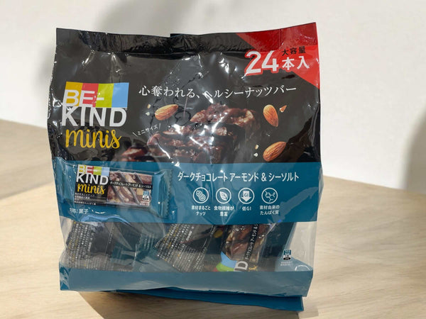 ビーカインド ミニバー ダークチョコレート＆シーソルト 24本入り - ヘルシーなナッツバー – KOCOSTORE