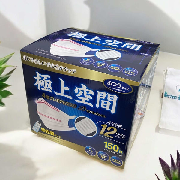 極上空間 プレミアム マスク - 高品質のふつうサイズマスク – KOCOSTORE