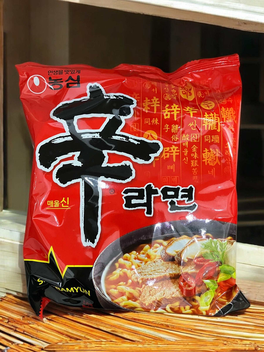 【食品（常温）】 – KOCOSTORE