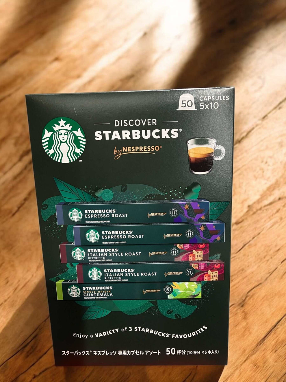 スターバックス ネスプレッソ 互換カプセル ダークローストセット 3フレーバー 50個入り セット – KOCOSTORE