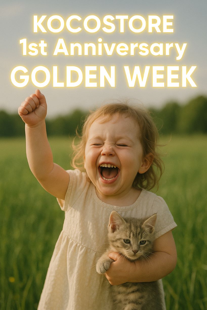 コストコ 商品 再販店 ココストア (KOCOSTORE) 鎌倉市大船 仲通り商店街 の ネットショップ